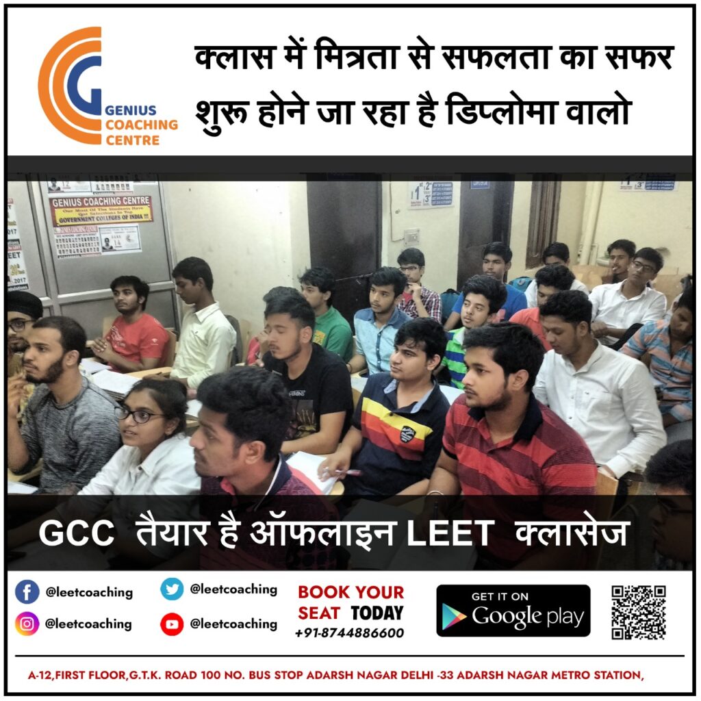 upcoming » Genius Coaching Center (GCC LEETCOACHING)